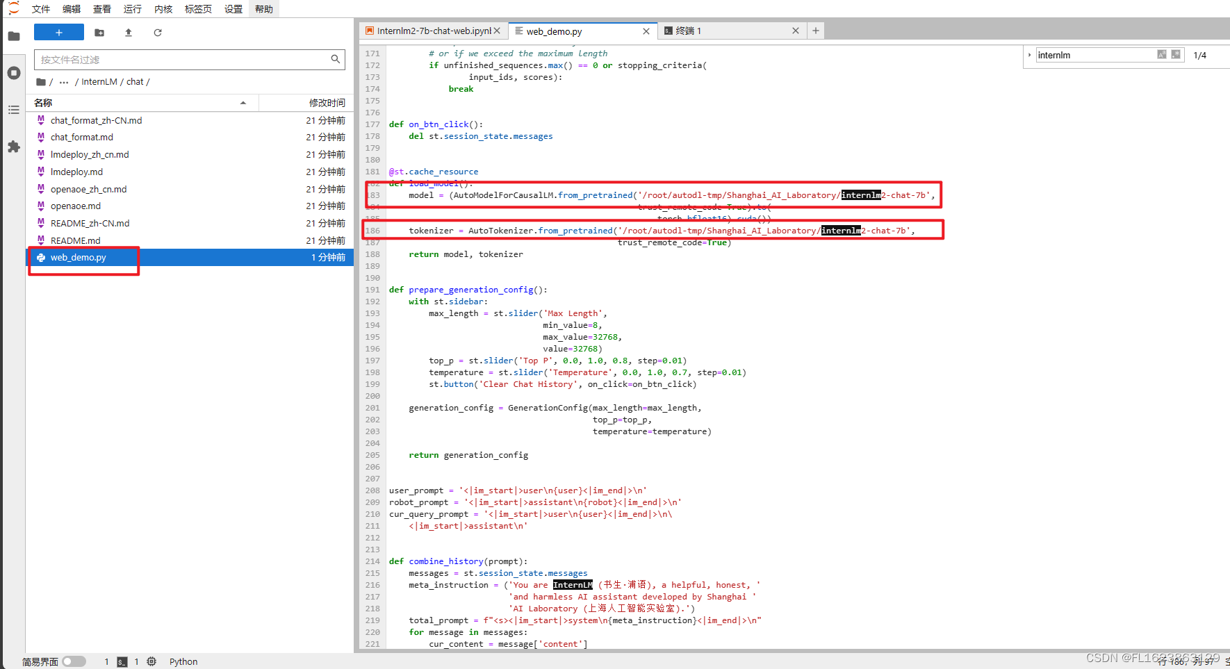 [大模型]InternLM2-7B-chat WebDemo 部署_autodl部署internlm2-chat-CSDN博客
