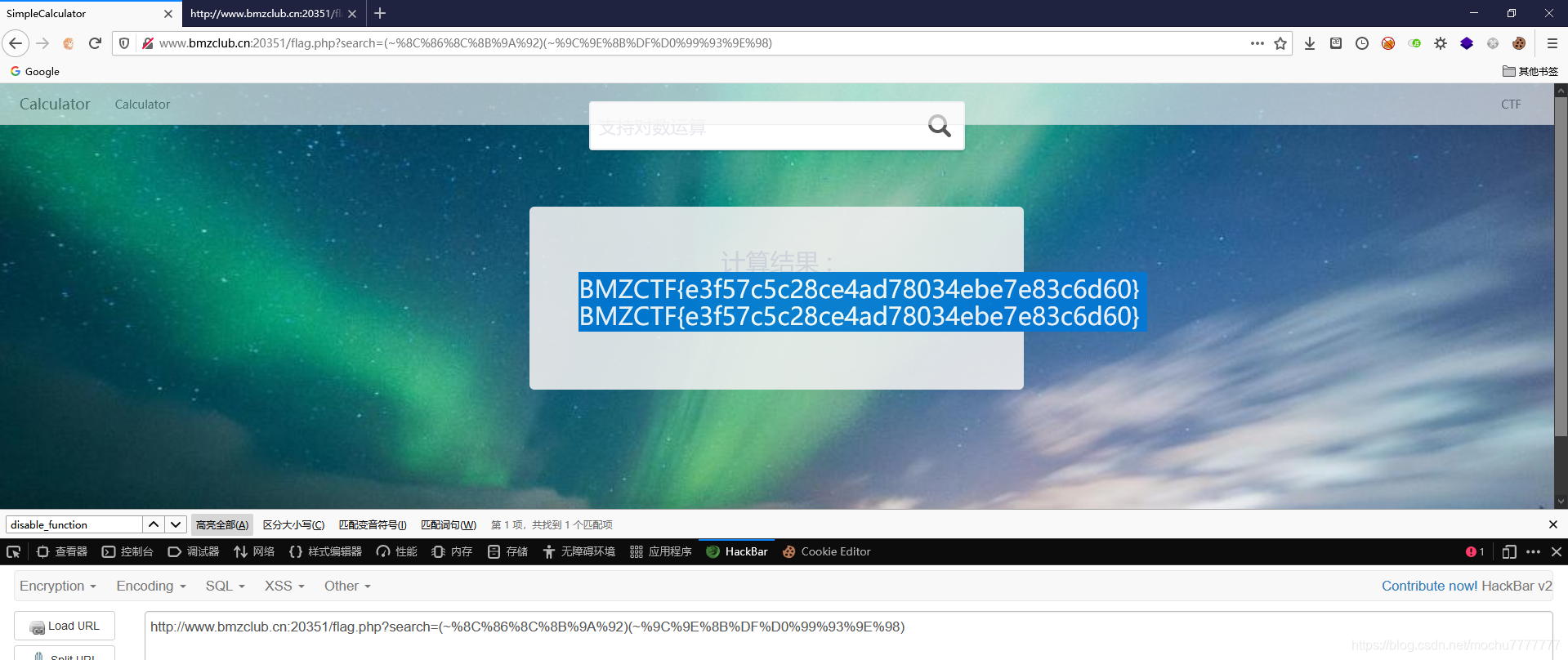 BMZCTF：SimpleCalculator_bmzctf:simplecalculator-CSDN博客