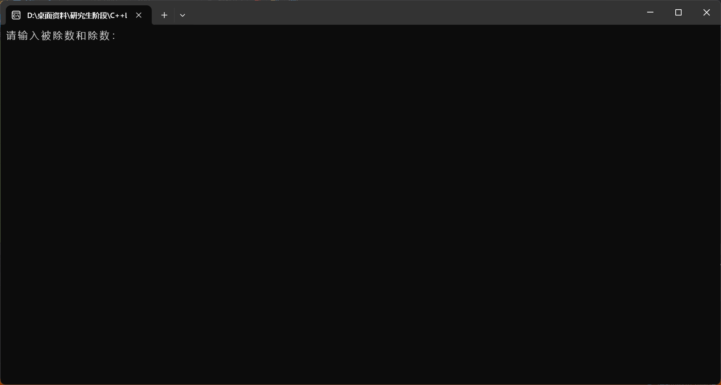 C++异常处理：throw,catch,what()函数详解-CSDN博客