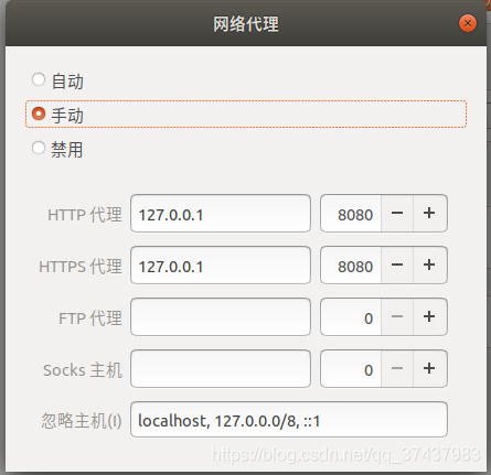 ubuntu环境下使用mitmproxy代理服务器_ubuntu 安装mitmdump-CSDN博客