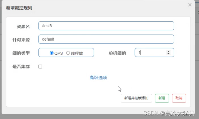 Sentinel 异常处理sentinel全局异常处理 Csdn博客