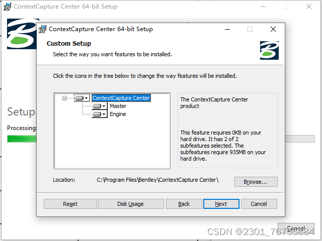 ContextCapture Viewer软件安装-CSDN博客