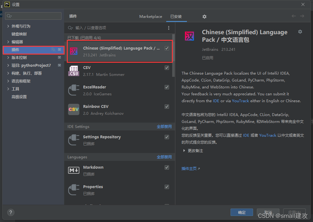 Python以及PyCharm安装_welcome to python.ory-CSDN博客