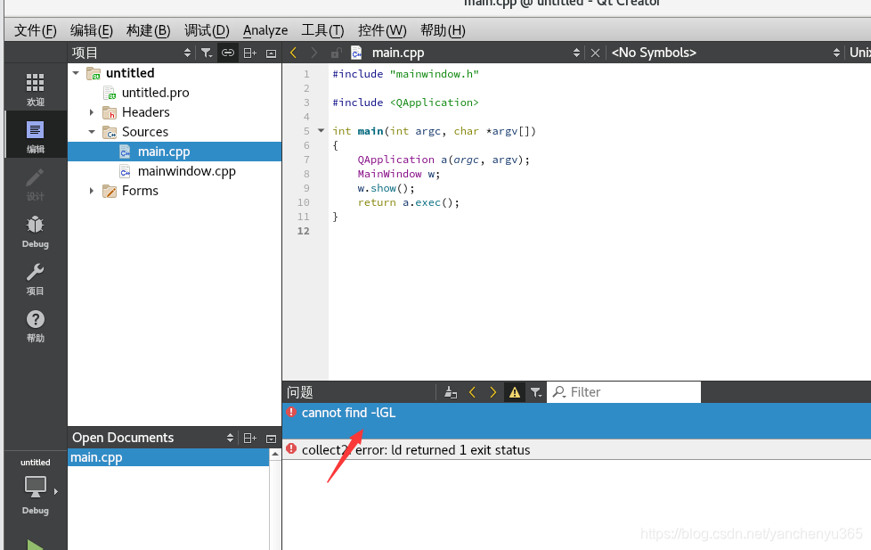centos7 安装QT5.12_centos 8 install qt5-CSDN博客
