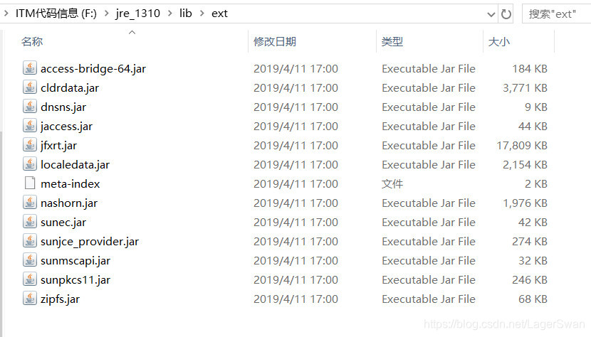 jar文件(jar清单文件)制作详细步骤、分别在cmd、Eclipse中运行jar文件-CSDN博客