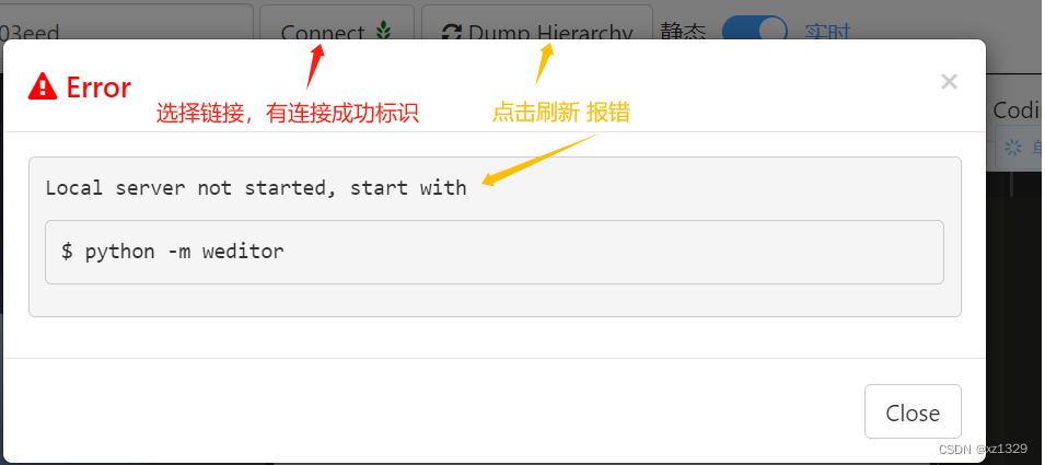 uiautomator2在python11中报错＜502＞与网页刷新报错Local server not started, start withpython -m weditor解决办法 ...