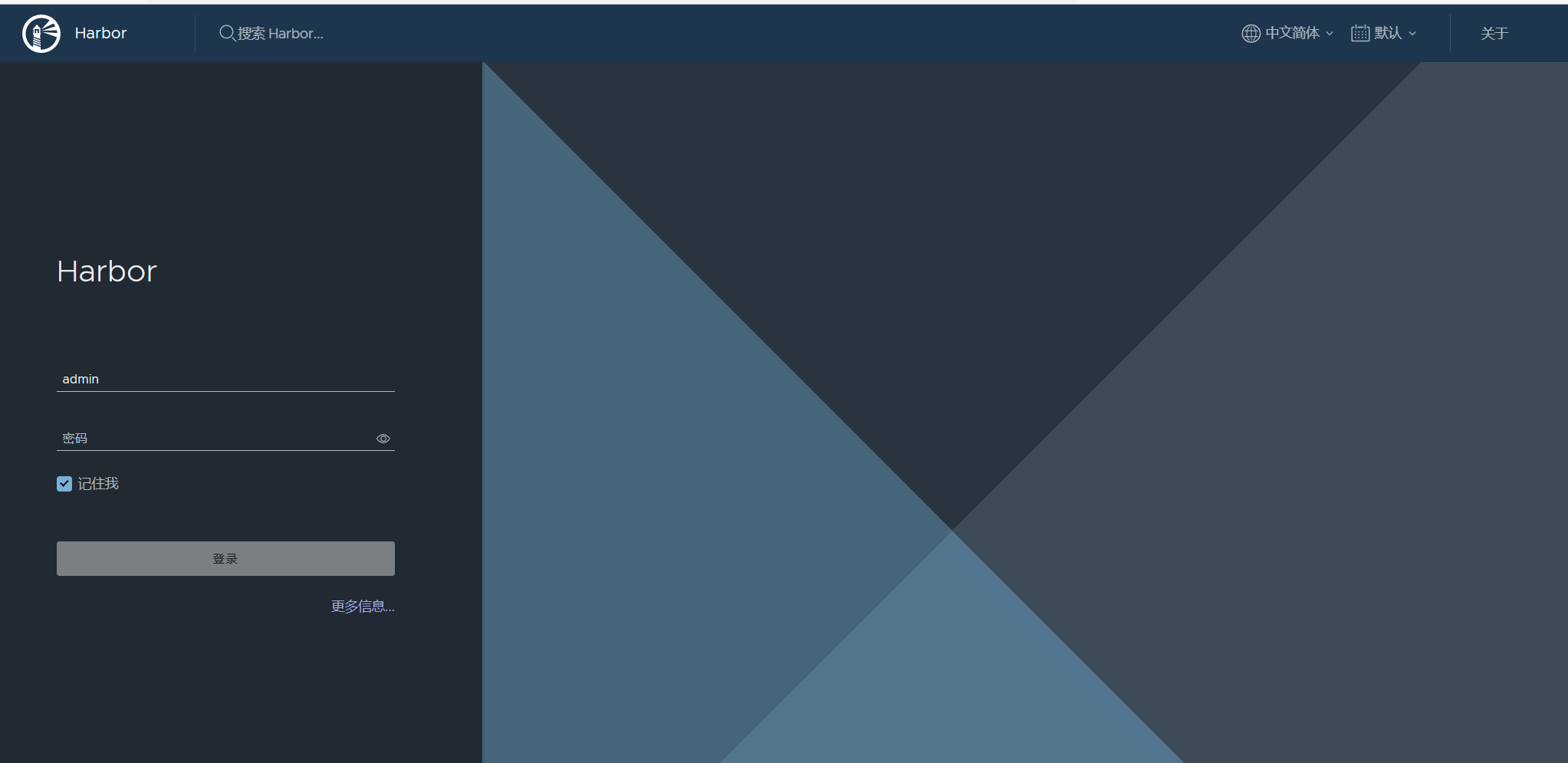 Docker Harbor&&Docker Registry_registry默认密码-CSDN博客