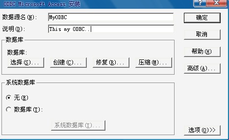 VC API常用函数简单例子大全十三(上)_vc sqlconnect-CSDN博客