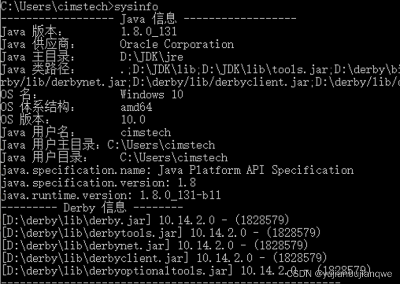 Derby数据库 Derby数据库命令 Csdn博客