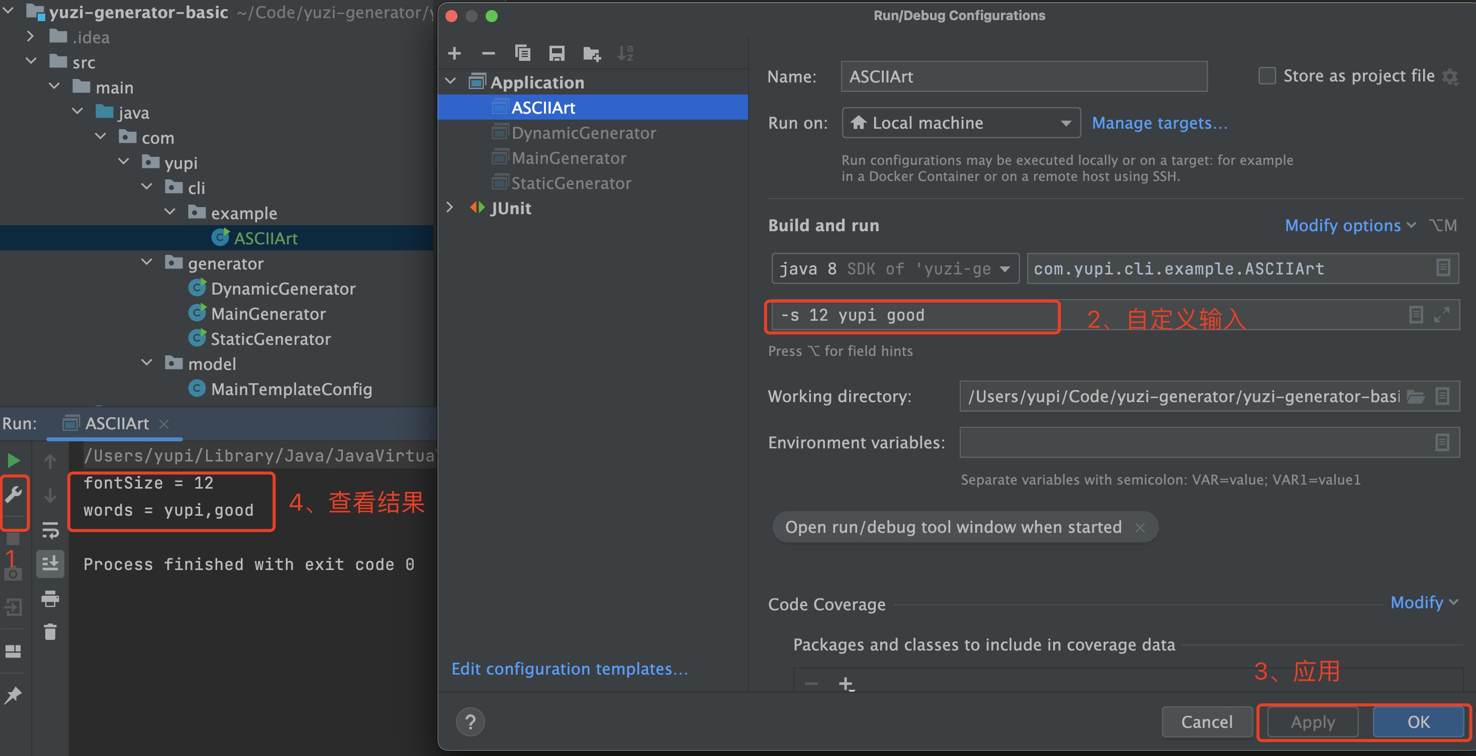 使用 Picocli 开发 Java 命令行，5 分钟上手 Csdn博客