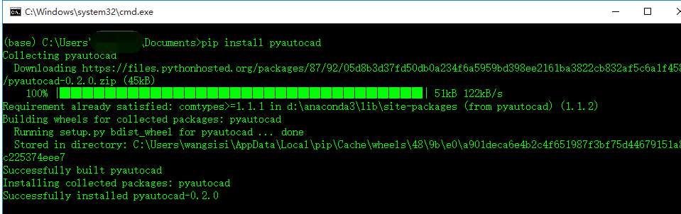 pyautocad，tablib安装以及pyautocad的简单使用_pyautocad安装-CSDN博客