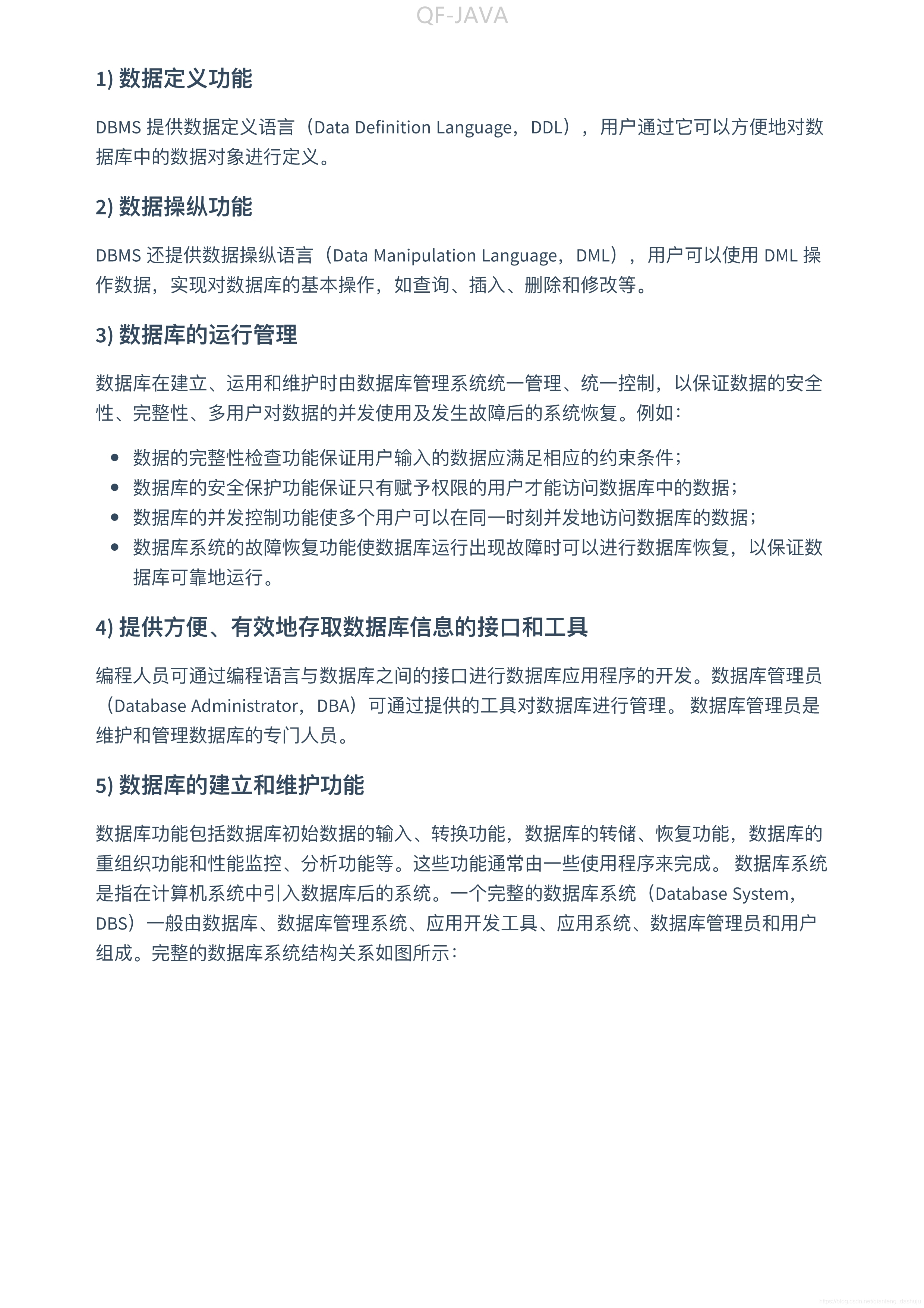 最新java大数据面试系列：mysql 综合（一）java 大数据算法 Mysql Csdn博客