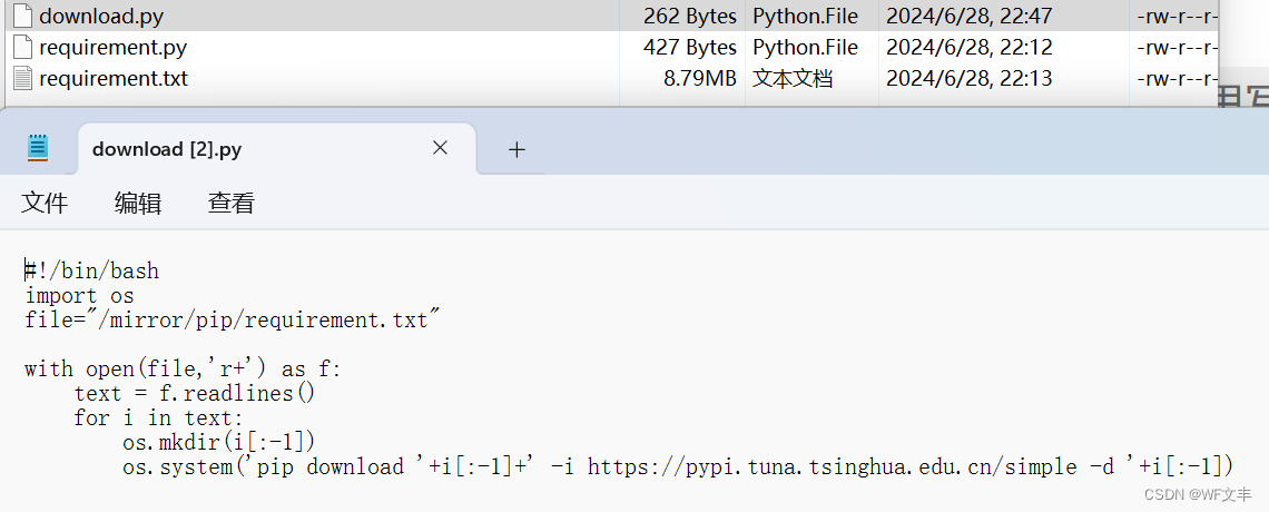 搭建企业内网pypi镜像库,让python在内网也能像互联网一样安装pip库_搭建内网pypi源-CSDN博客