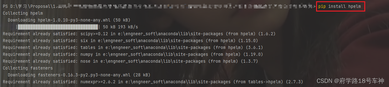 Python实现极限学习机elm【hpelm库】（内涵源代码）python Elm库 Csdn博客