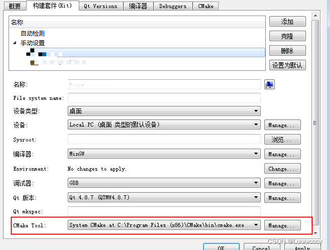 QT4中编译与使用QJson库的详细教程-CSDN博客