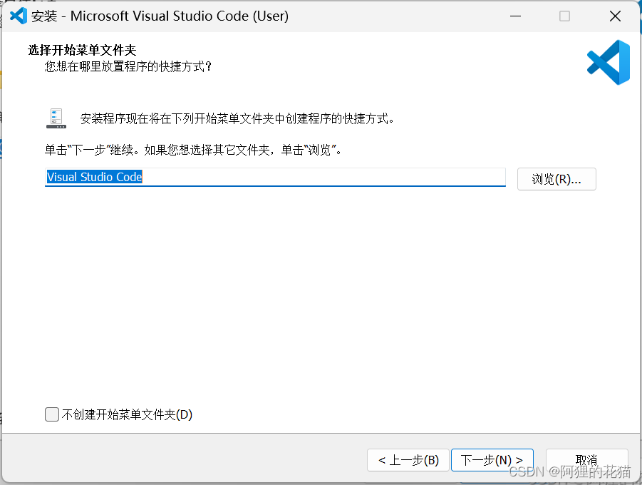 Windows安装VS Code（Install VS code）_windows下载vs code-CSDN博客