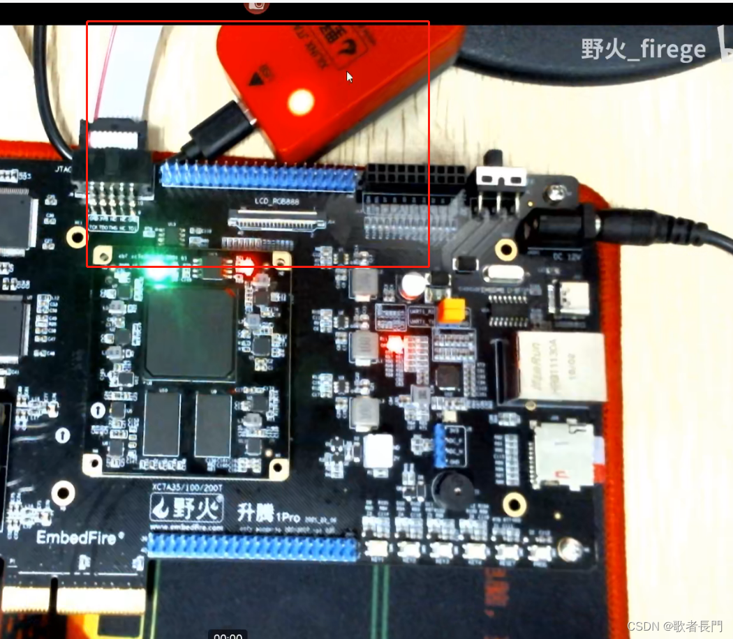 Fpga学习笔记——b站野火fpga教程 第五讲 点亮led Csdn博客