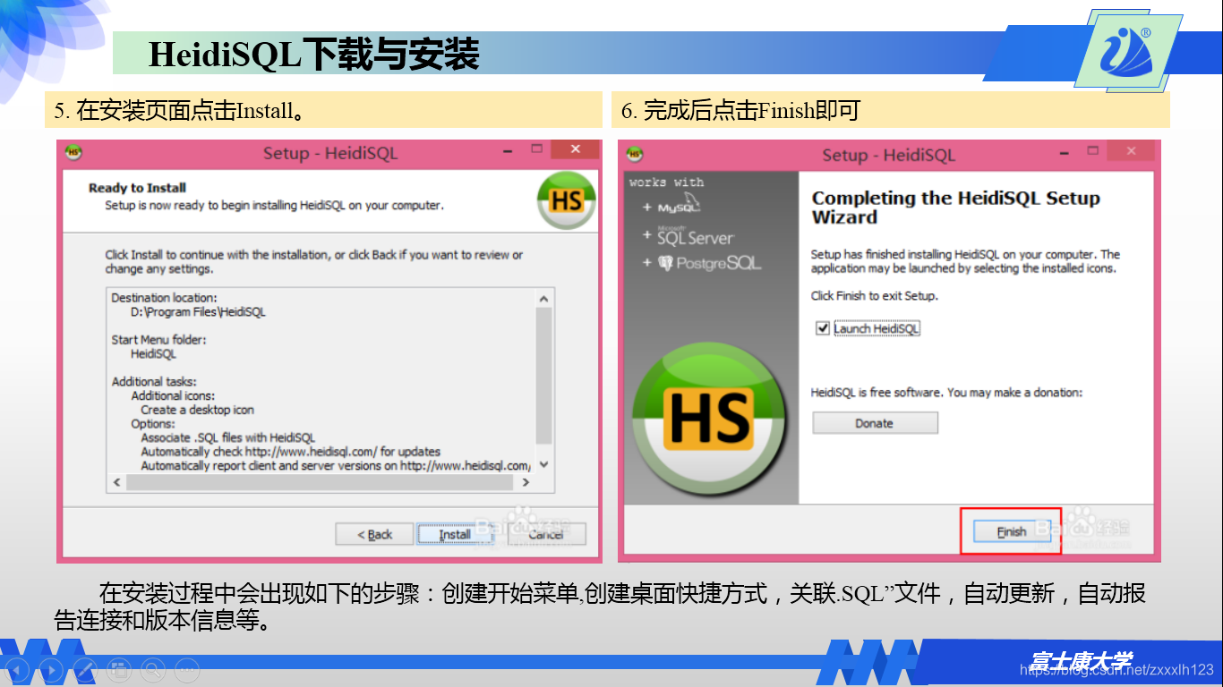 MariaDB&HeidiSQL安装与使用_mariadb 自带heidisql-CSDN博客