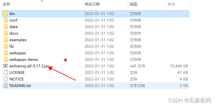 如何查看activemq支持的java版本，activemq启动闪退，class file version 55.0-CSDN博客