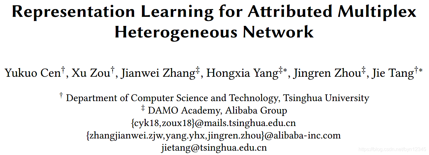 【论文解读 KDD 2019 | GATNE 】Representation Learning for Attributed Multiplex Heterogeneous Network ...