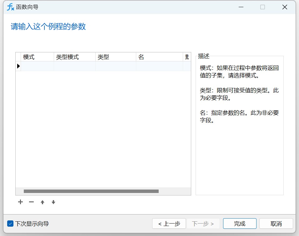 Navicat 连接 GaussDB 主备版的快速入门_高斯数据库连接工具-CSDN博客