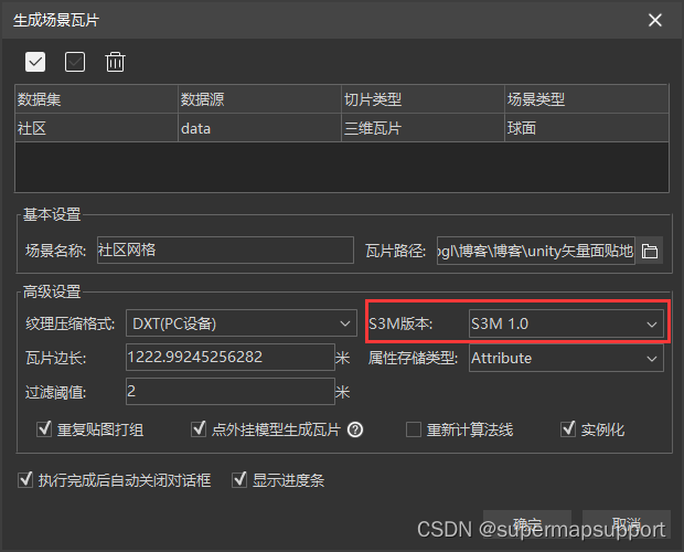 SuperMap Hi-Fi 3D SDK for Unity矢量面贴地贴模型_supermap for unity-CSDN博客