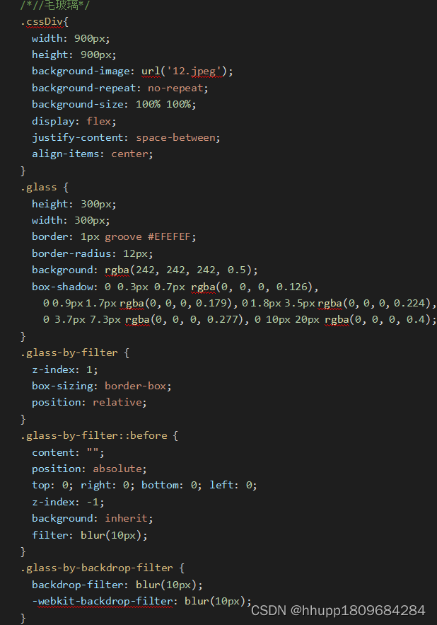 Filter css属性详解_cssfilter属性-CSDN博客