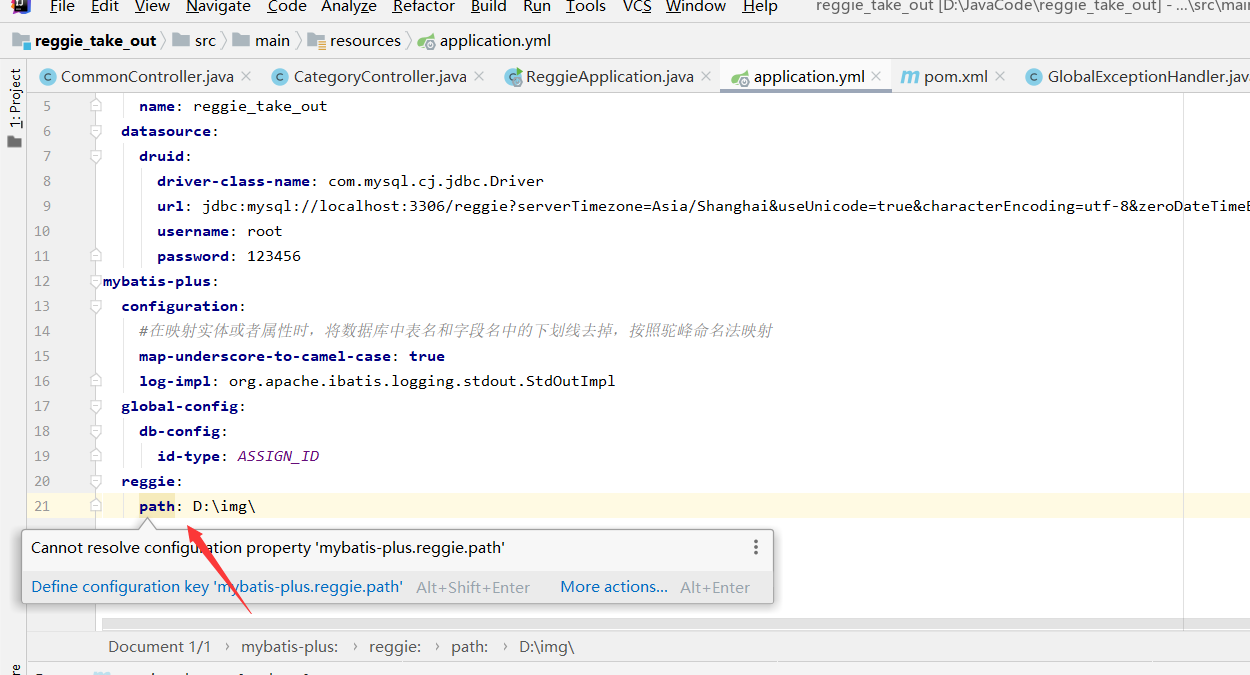 解决intellij Idea 的yml文件:cannot Resolve Configuration Property Csdn博客