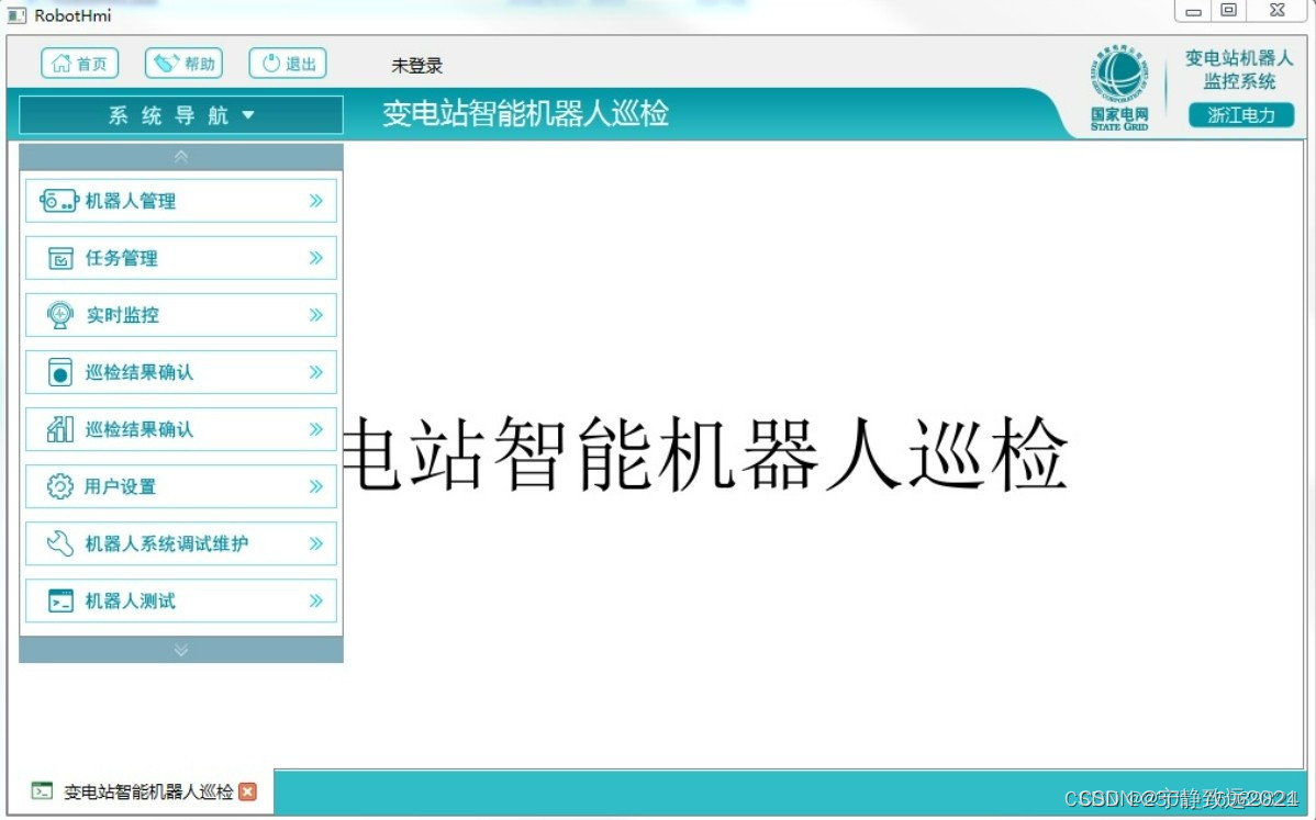 Qt中正确的设置窗体的背景图片的几种方式 Qt 宁静致远2021 Gitcode 开源社区