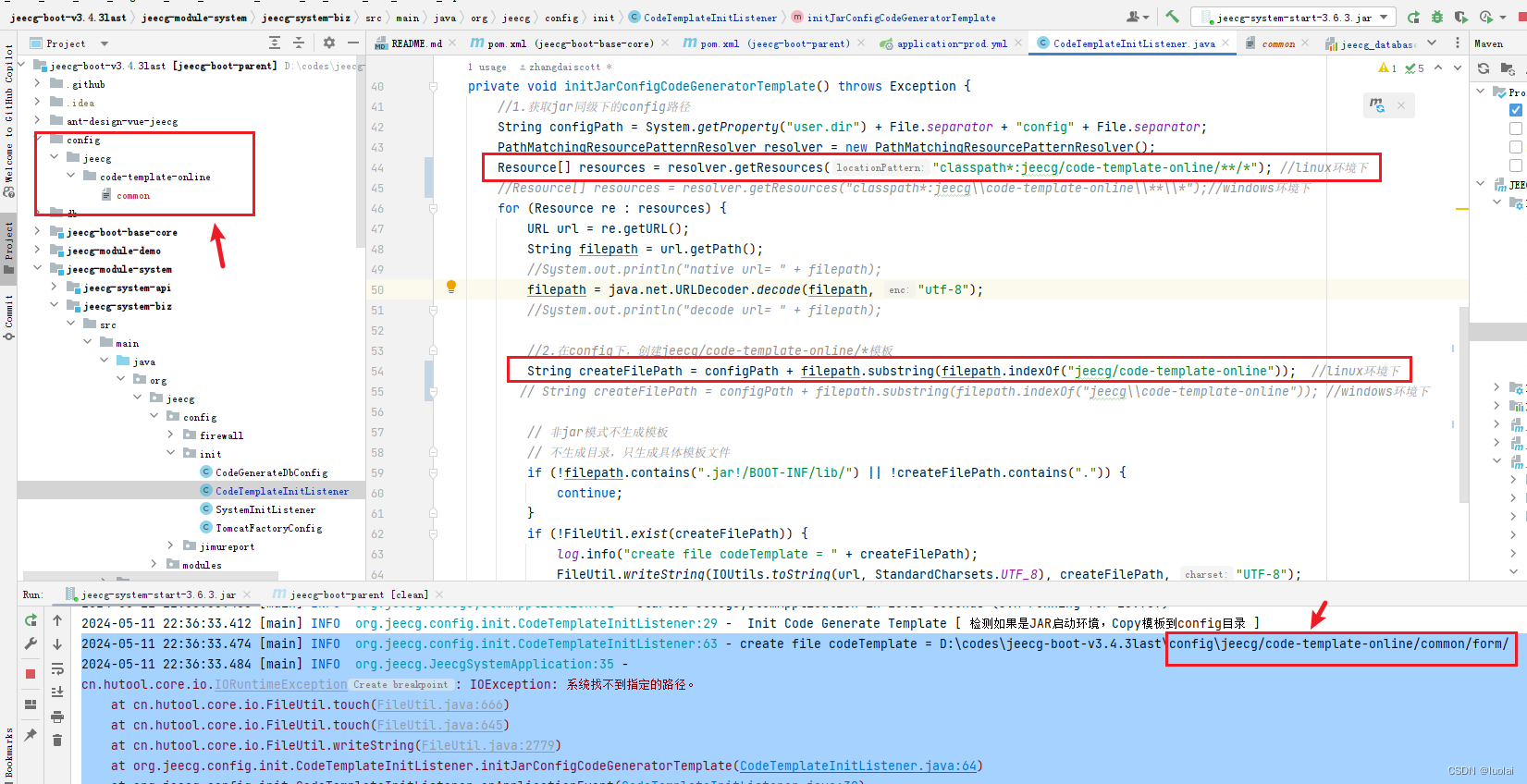 jeecgboot-windows环境install部署jar异常cn.hutool.core.io.IORuntimeException: IOException: 系统找不到指定的路径 ...