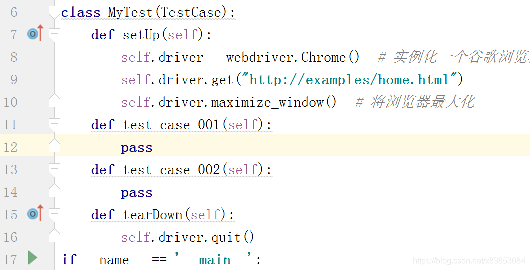 python自动化脚本之setupclass--tearDownclass和setup--tearDown方法的区别-CSDN博客