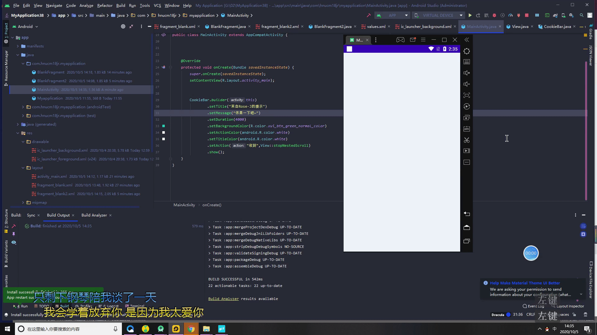 饭后Android 第三餐-XUI框架（XUI介绍，使用方法，控件使用（九个Button，导航栏，可伸缩布局，顶部弹出框））_android xui-CSDN博客