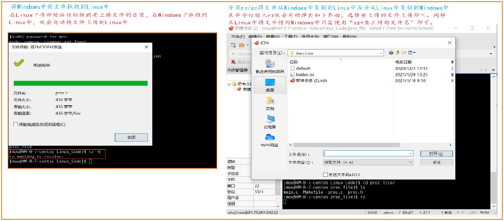 Linux---centos常用开发工具（vim、gcc/g++、gdb、Makefile、git）_centos开发者工具包含哪些工具-CSDN博客