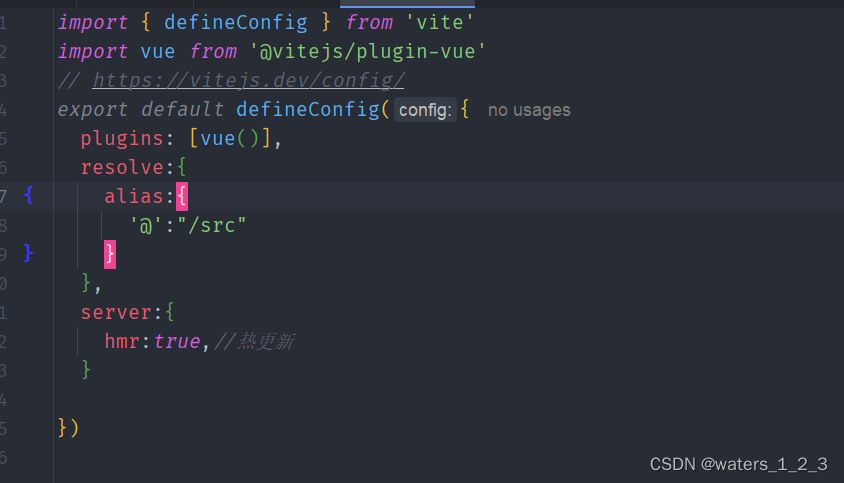 Vite使用@默认src路径_vite src-CSDN博客