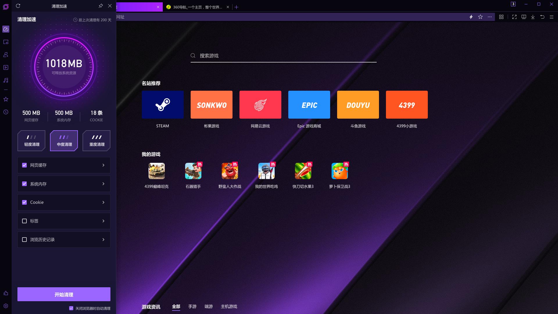 QT和Electron之争，谁才是王者，看看界面判断下_qt和electron哪个好-CSDN博客