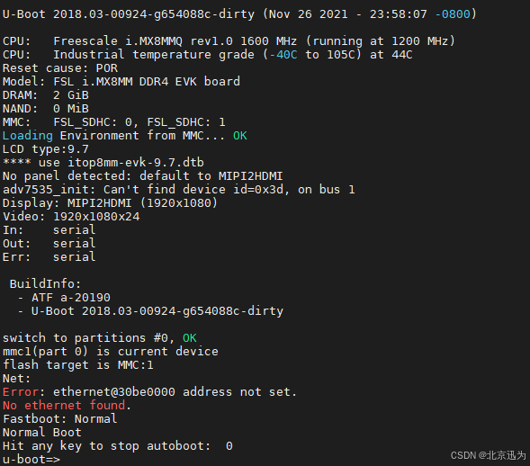【北京迅为】《i.MX8MM嵌入式Linux开发指南》-第四篇 嵌入式Linux系统移植篇-第六十七章 Uboot编译及移植_firmware-imx-CSDN博客