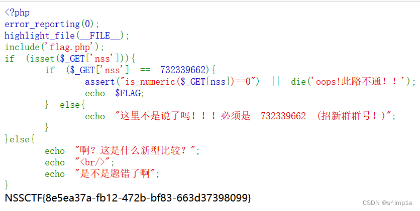 NSSCTF Round#17 Basic——真·签到_[nssround#17 basic]真·签到-CSDN博客