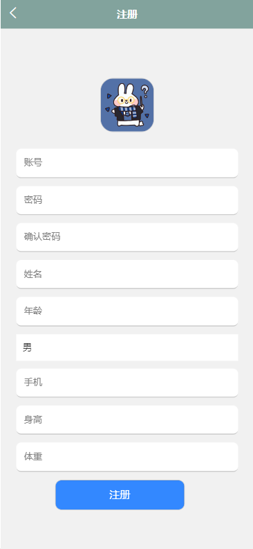 基于Uniapp+SSM实现的Android的健康食谱菜谱交流app-CSDN博客