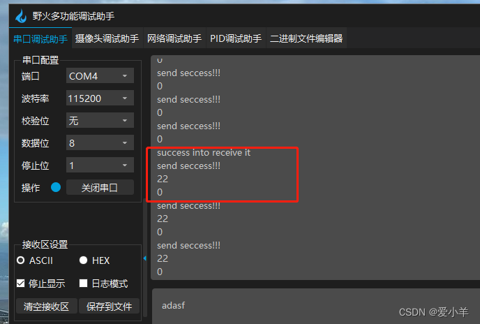 Cubemx配置STM32与PC进行SPI协议收发实例以及逻辑分析仪的简单使用_cubemx spi clock parameters-CSDN博客