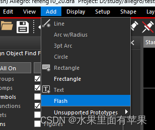 47-cadence17.4 allegro的热风焊盘制作以及使用，铜皮分隔_allegro17.4焊盘制作-CSDN博客