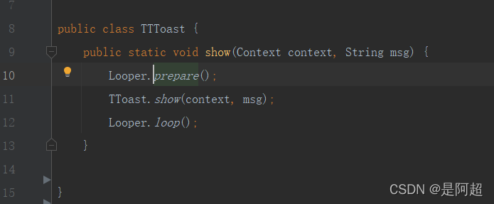 java.lang.RuntimeException: Only one Looper may be created per thread解决方法-CSDN博客