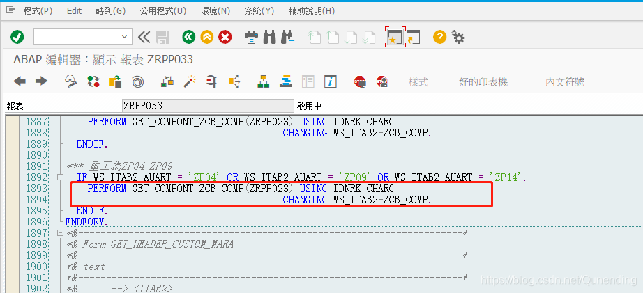 SAP-ABAP-从一个程序调用另外一个程序的perform_abap 一个form调用另一个form的内容的话,必须在主程序中perform另一个form么-CSDN博客