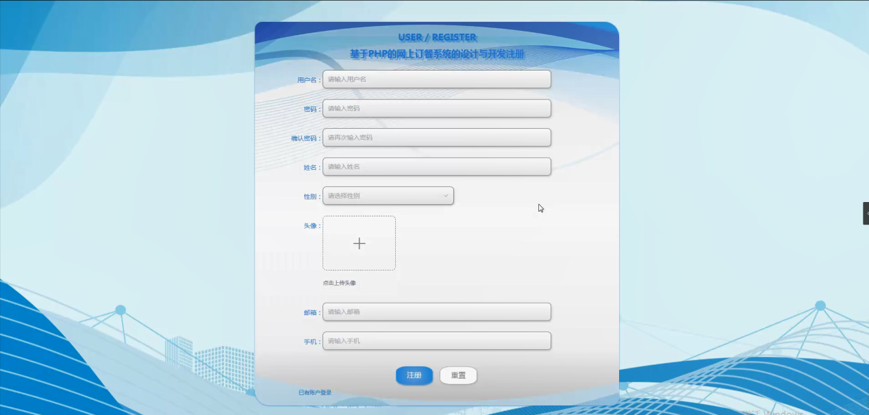 Php实现的网上订餐系统的设计与开发基于php的外卖订餐网站的研究的主要内容及预期目标 Csdn博客