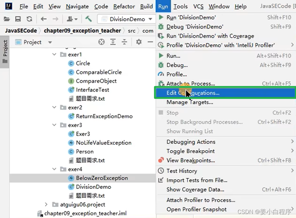 异常练习题_关于integer类中的静态方法parseint()方法说法正确的是()-CSDN博客
