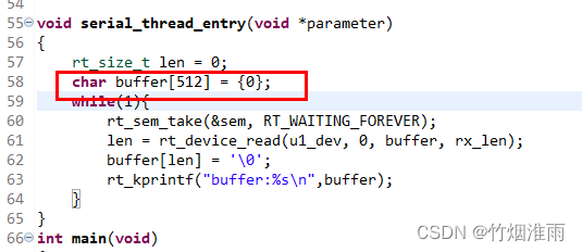RTT（RT-Thread）串口设备（RTT保姆级教程）_rt-thread 串口-CSDN博客