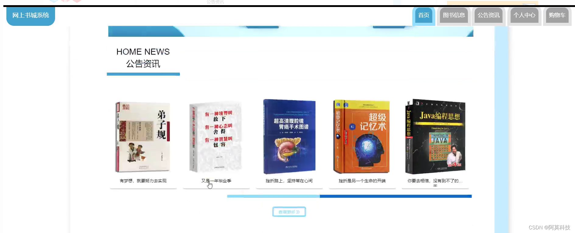 2023计算机毕业设计SSM最新选题之javaAI学院教务信息管理系统lx9v9_javaai选题-CSDN博客