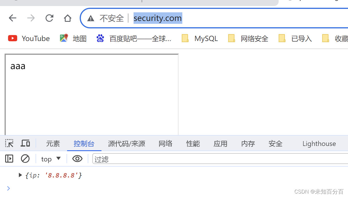 跨域：利用JSONP、WebSocket实现跨域访问_new websocket 会跨域嘛-CSDN博客