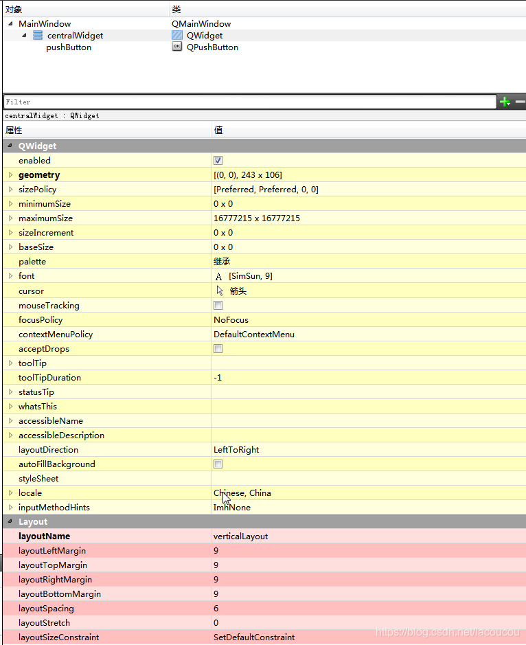 QWidget::layout()函数的问题-CSDN博客