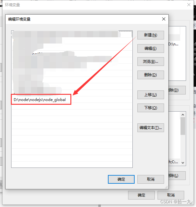 cnpm windows系统安装后查看版本cnpm -v报错Error: Cannot find module ‘node:util‘-CSDN博客